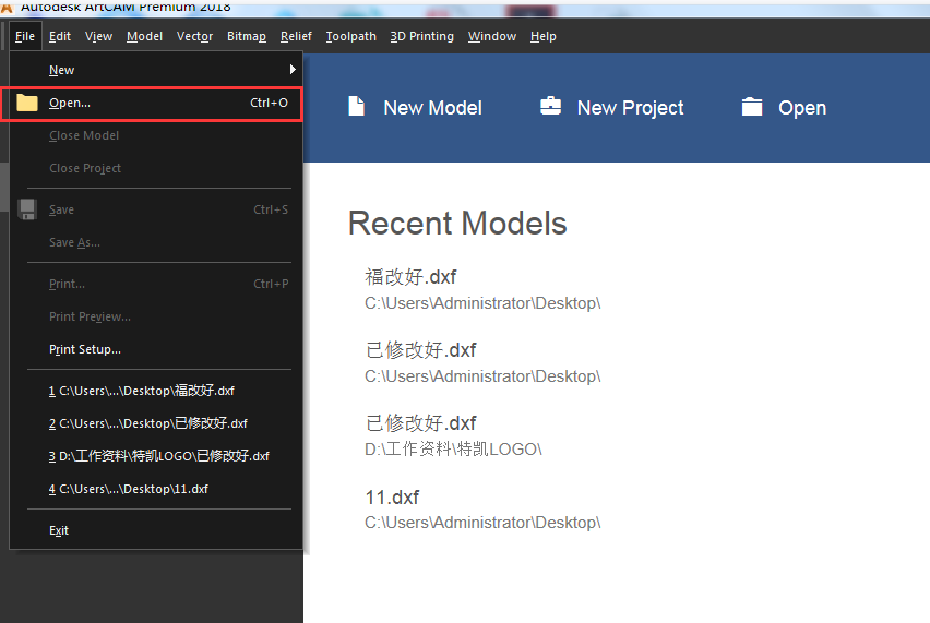 News - Software Training: How to use Artcam quickly?