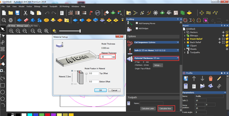 News - Software Training: How to use Artcam quickly?